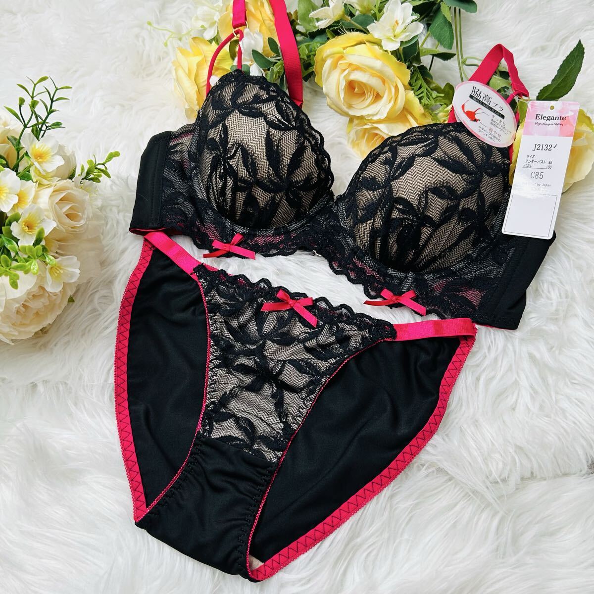 Yahoo!オークション - C85LL ブラジャー＆パンティ フリージア 3