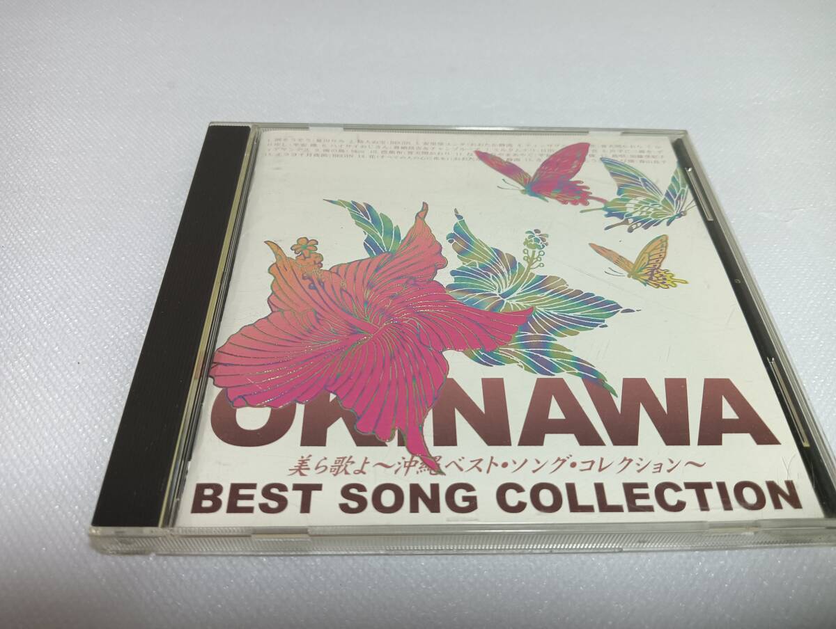 Yahoo!オークション - A2274 「CD」 美ら歌よ～沖縄ベスト・ソング・コ...