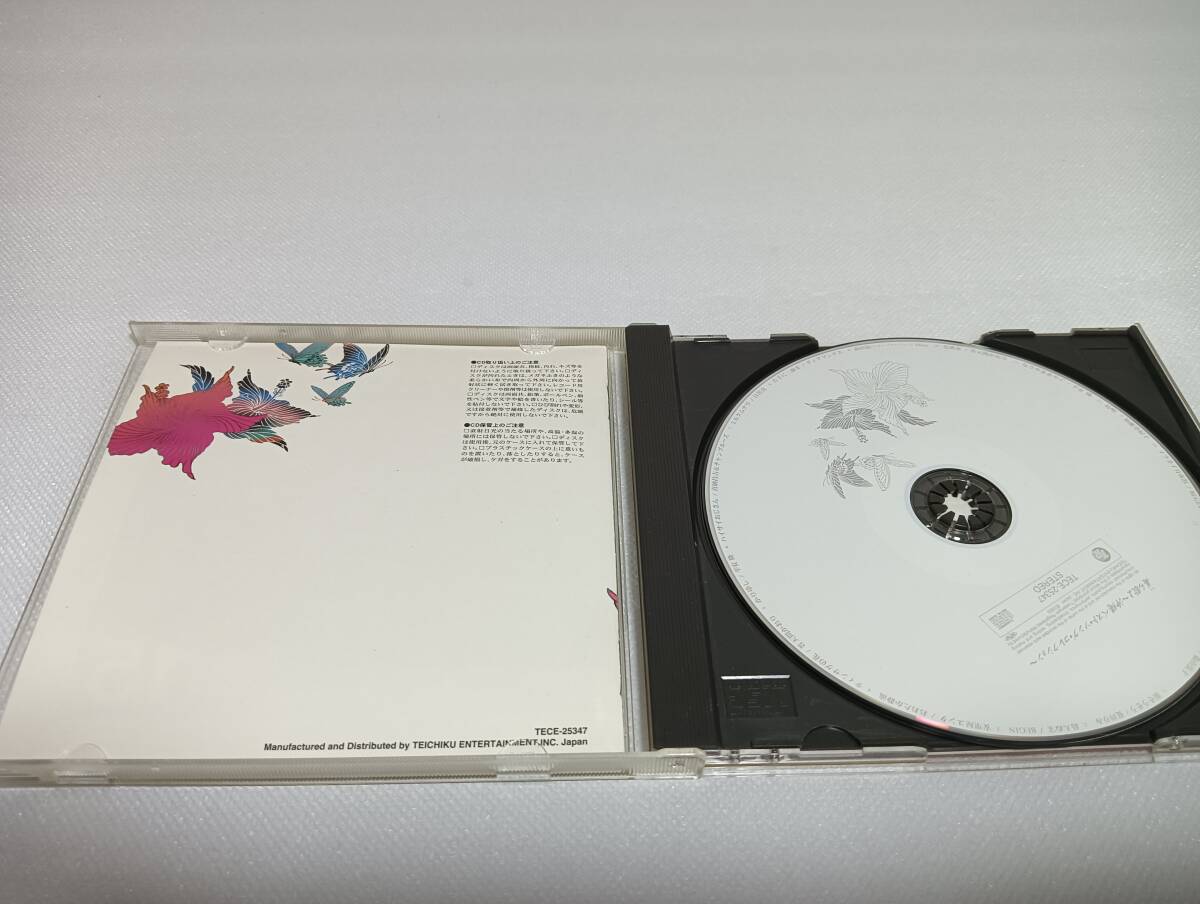 Yahoo!オークション - A2274 「CD」 美ら歌よ～沖縄ベスト・ソング・コ...