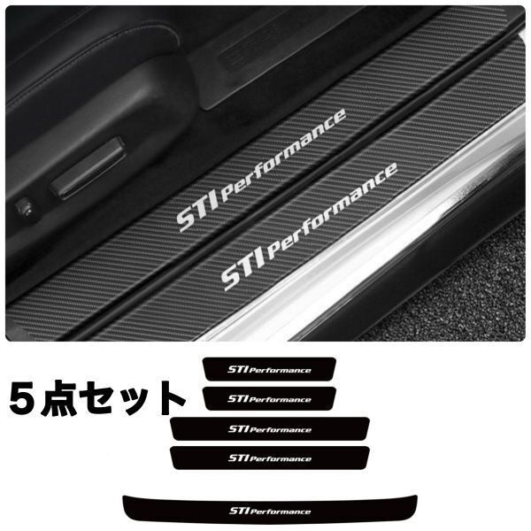 Yahoo!オークション - S120 & S136【STI】スカッフプレート & ラゲッジ...