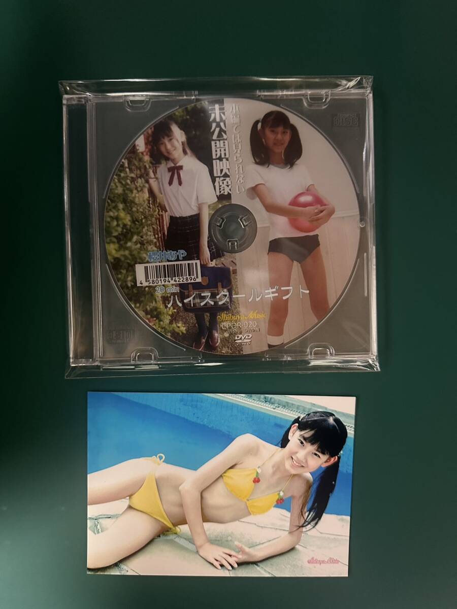 Yahoo!オークション - 特価品 【本編では見られない 未公開映像】櫻井...