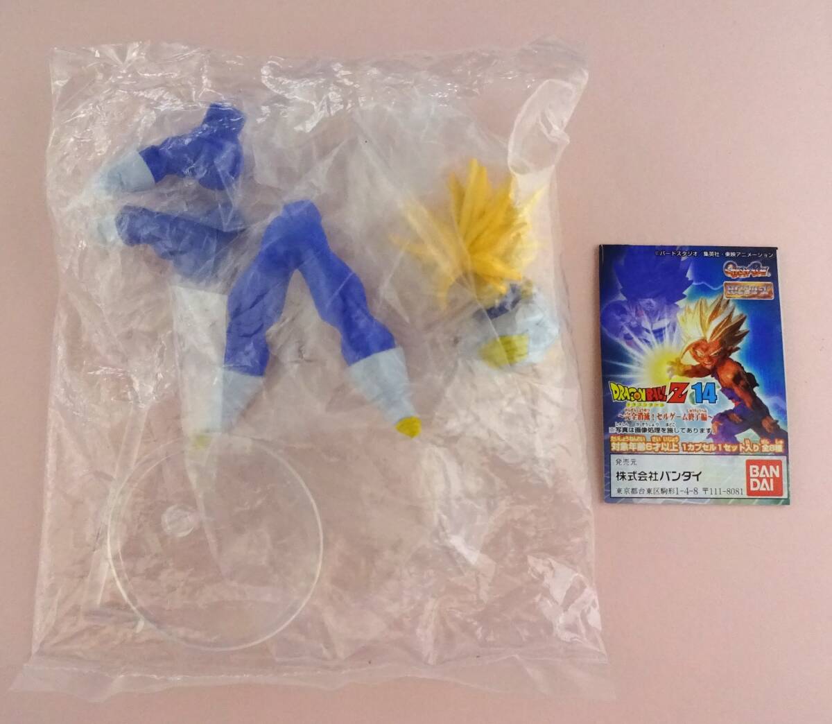 Yahoo!オークション - HGドラゴンボールZ14 トランクス（超サイヤ人）...