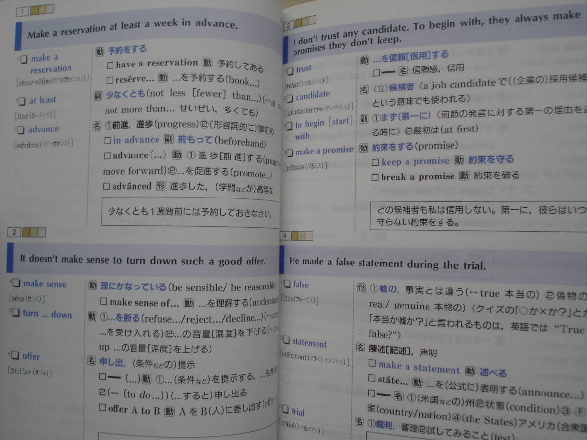 Yahoo!オークション - 『DUO select＋CD（ケースなし）』