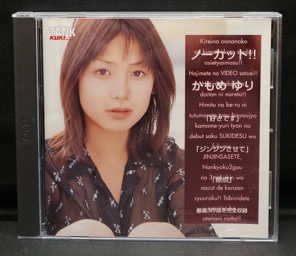 Yahoo!オークション - d28 【 廃盤 セル版 DVD 帯 ハガキ 】 ノーカッ...