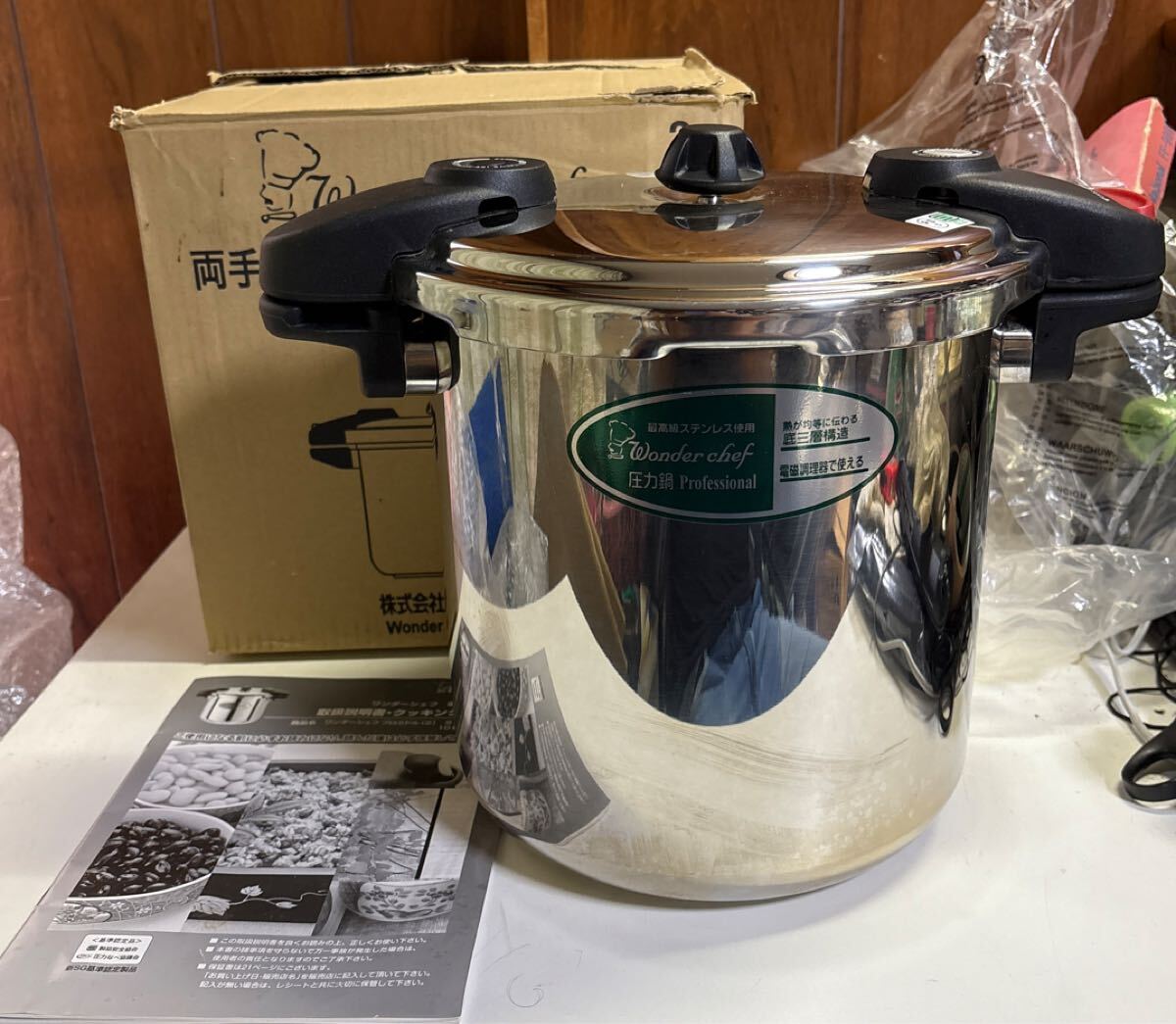 Yahoo!オークション - ワンダーシェフ プロミドル wonderchef PRO MIDD...