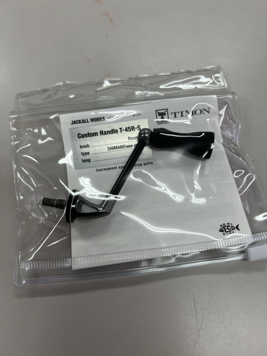 Yahoo!オークション - 未使用 JACKALL ジャッカル カスタムハンドル Cu...