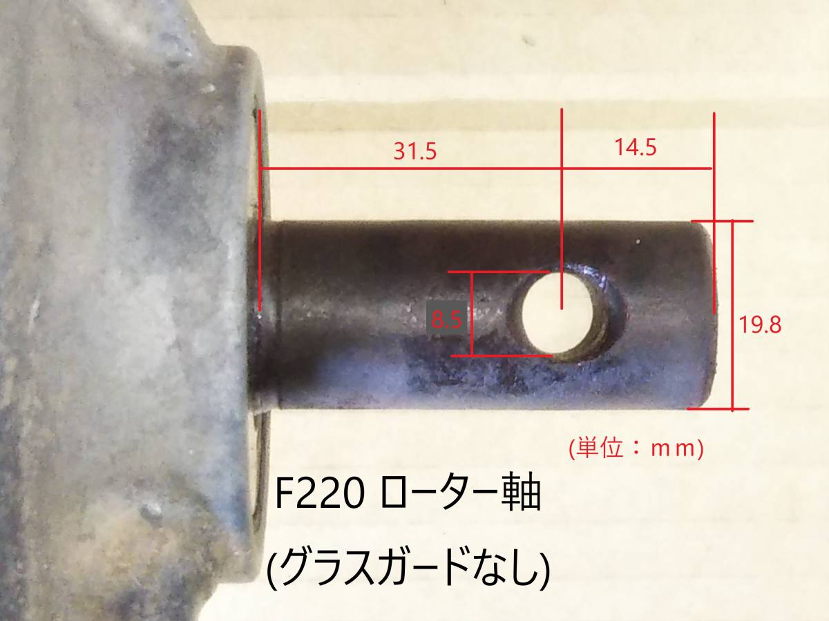 Yahoo!オークション - ホンダ ミニ耕うん機 こまめ F220 F210 F200用 ...
