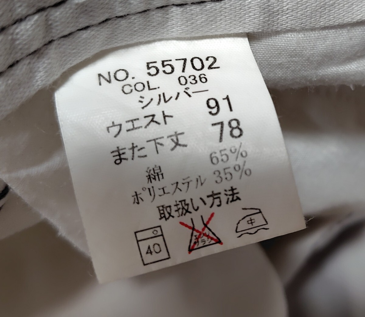 Yahoo!オークション - Jawin 自重堂 カーゴパンツ 春夏 55702 シルバー...