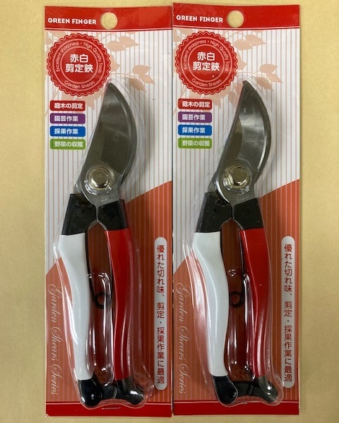 Yahoo!オークション - 未使用 ＃1544 全鋼 赤白剪定鋏 200ミリ2個セッ...