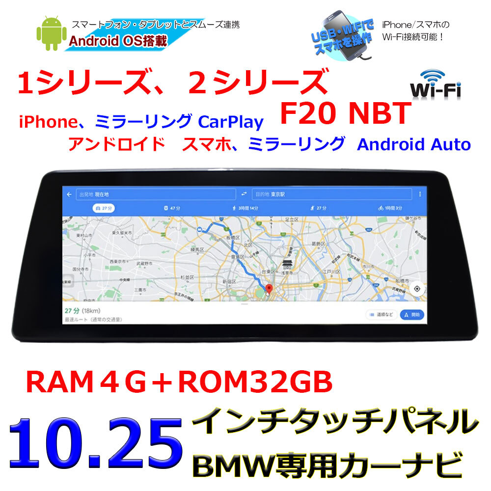 Yahoo!オークション - BMW専用 1シリーズ2シリーズ1series2series F20A...