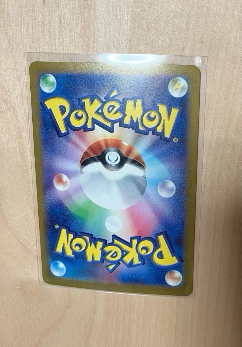 Yahoo!オークション - アバゴーラ AR sv11B 111/086 強化拡張パック ブ...