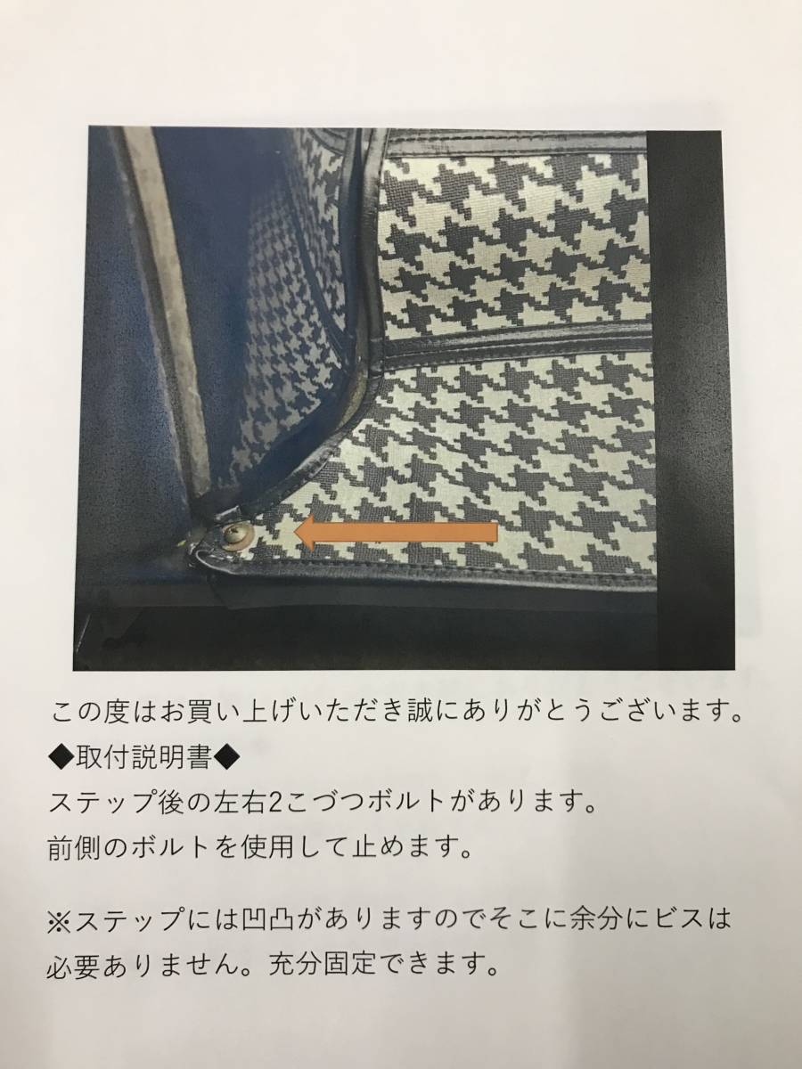 Yahoo!オークション - 富士重工 ラビットジュニアS301 125㏄ 足元マッ...