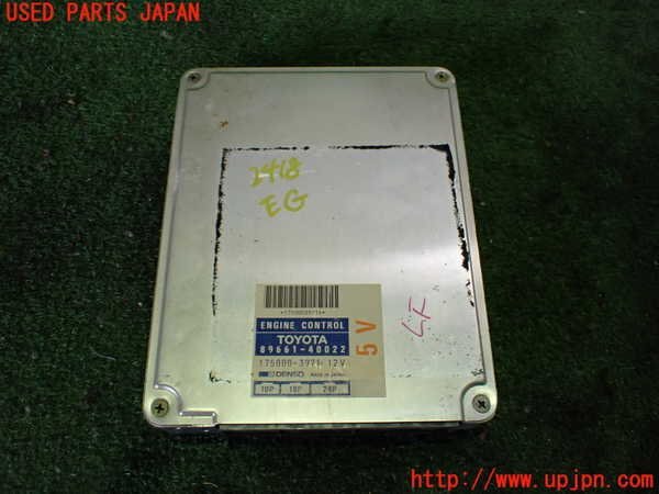 Yahoo!オークション - 5UPJ-24186110]センチュリー(VG40)エンジンコン...