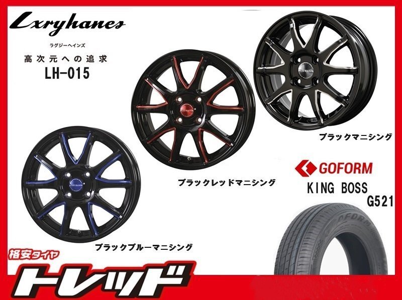 Yahoo!オークション - (数量限定 2023～24年製)新横浜師岡店 新品サマ...