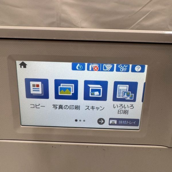 Yahoo!オークション - S307-S2 EPSON エプソン EP-883AW A4 インクジェ...