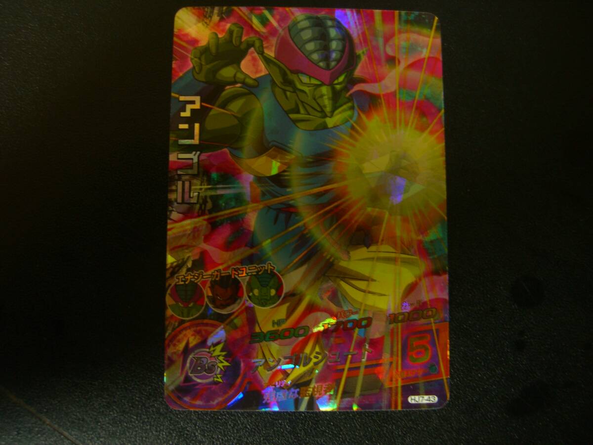 Yahoo!オークション - ドラゴンボールヒーローズHJ7-43 アンゴル SR