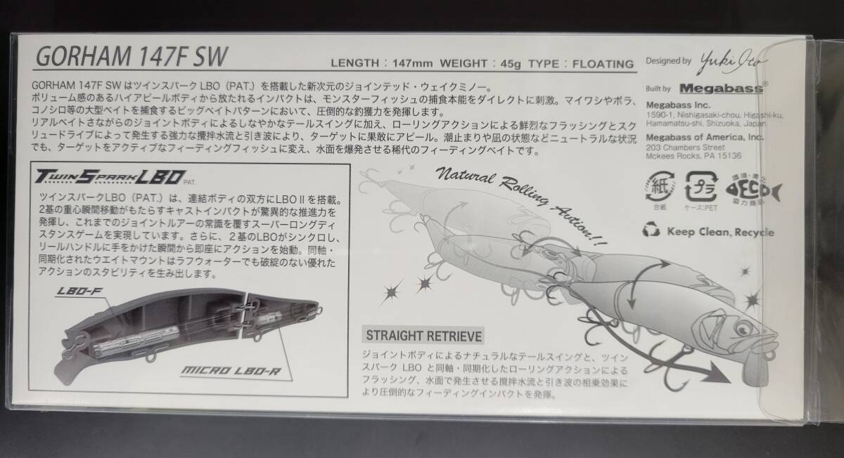 Yahoo!オークション - メガバスGORHAM 147F.SW