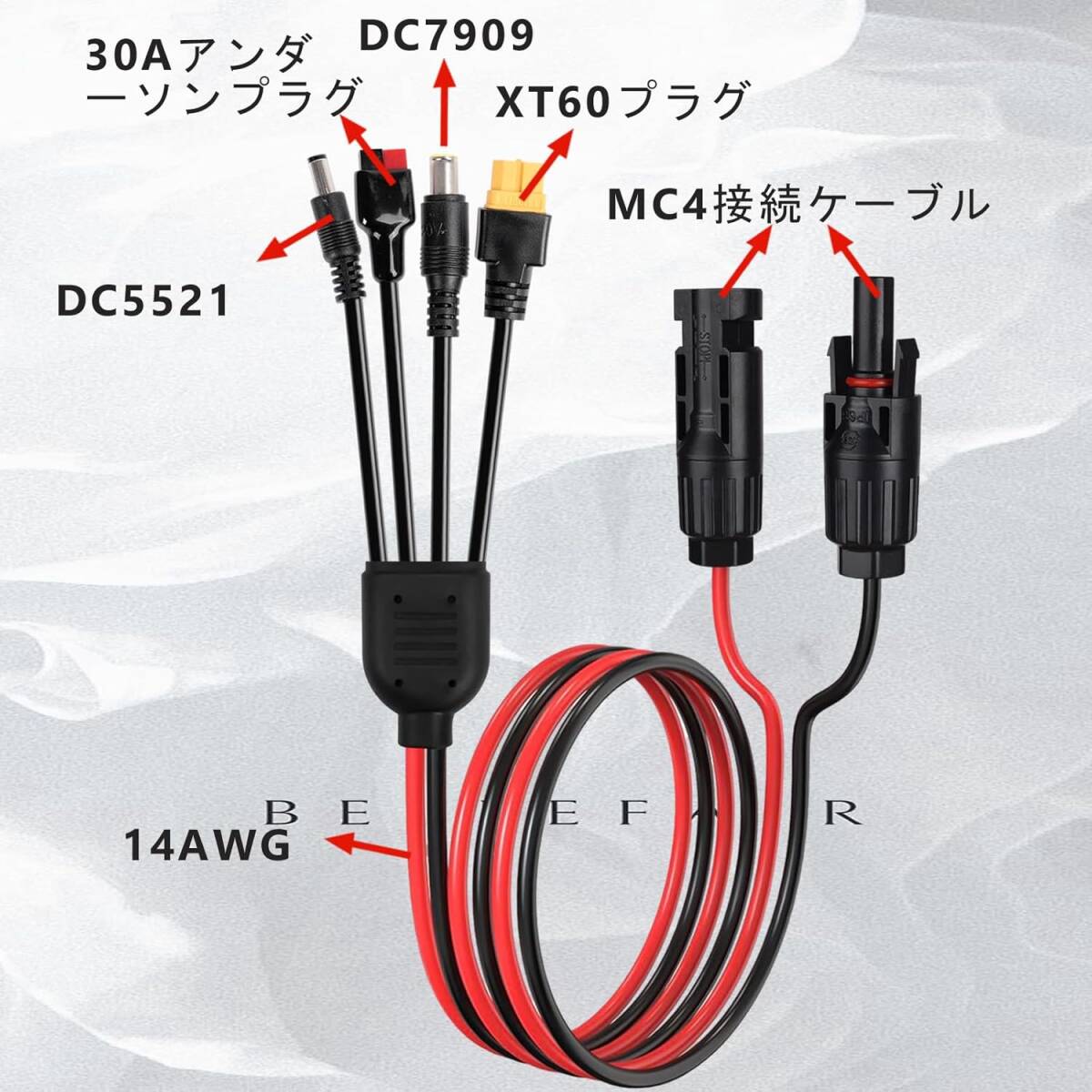 Yahoo!オークション - 1m MC4 14AWG ソーラー充電ケーブル アンダーソ...