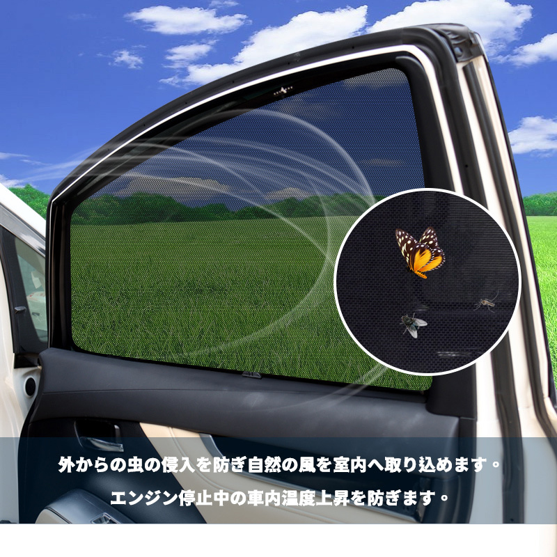 Yahoo!オークション - アルファード ヴェルファイア 30系 メッシュカー...