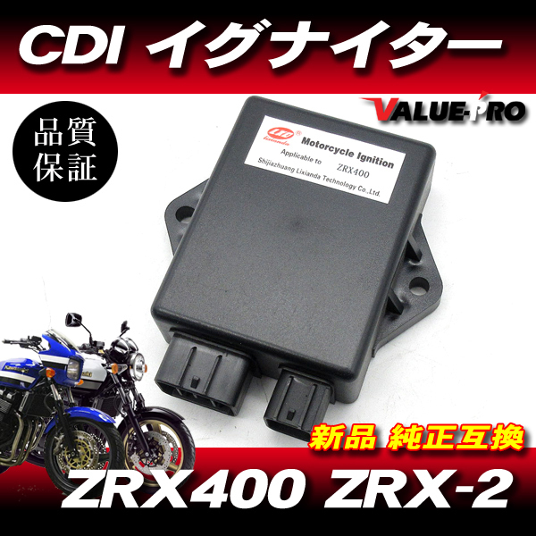 Yahoo!オークション - 新品 保証付 94-96 ZRX400 / 95-97 ZRX-2 スパー...