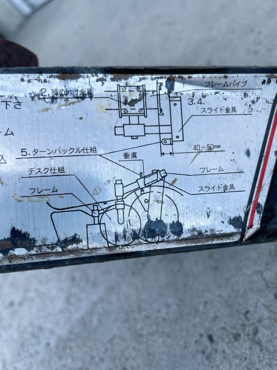 反転ディスク SD41X 取付金具 部品 あぜ 処理 削り 畦 畔 トラクター パーツ 引取歓迎 茨城県常陸大宮市根本 0906え3 E2 100(パーツ)｜売買されたオークション情報 ...