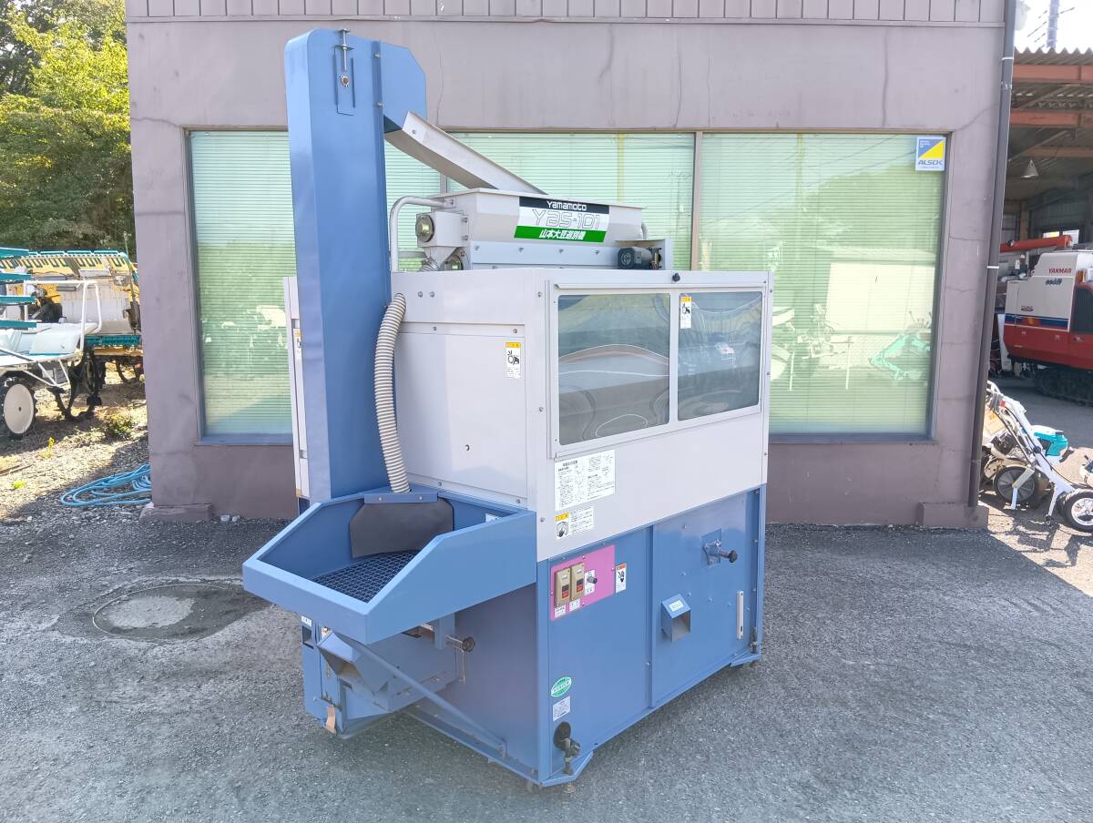 Yahoo!オークション - 栃木 山本製作所 大豆選別機 YBS-101 yamamoto ...