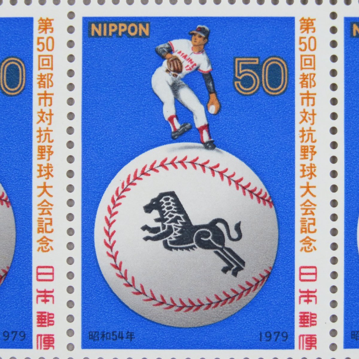 切手3557 第50回都市対抗野球大会記念 50円×20枚 1979年(特殊切手、記念切手)｜売買されたオークション情報、yahooの商品情報をアーカイブ公開 - オークファン（aucfan.com）