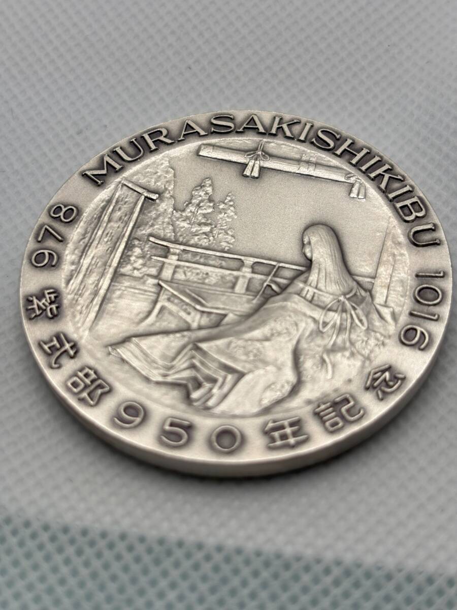 Yahoo!オークション - 純銀 約70g 紫式部没後950年記念 銀メダル と ...