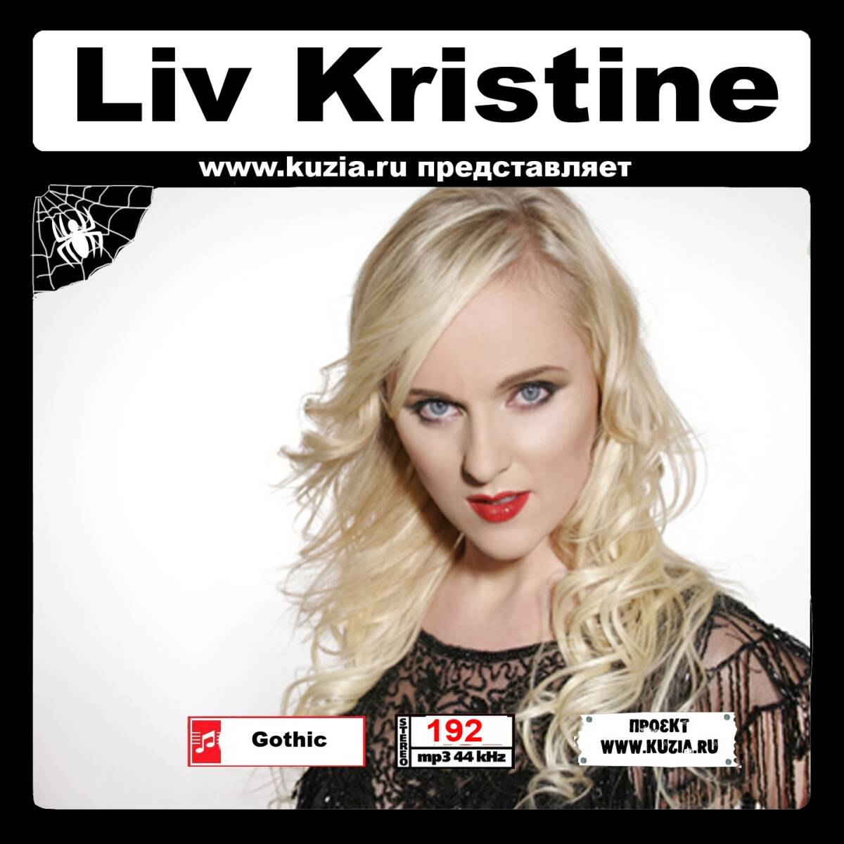 Yahoo!オークション - LIV KRISTINE (EX THEATRE OF TRAGEDY)全集 MP3C...