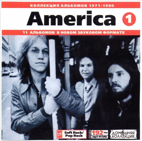 Yahoo!オークション - AMERICA CD1+CD2 大全集 MP3CD 2P⊿