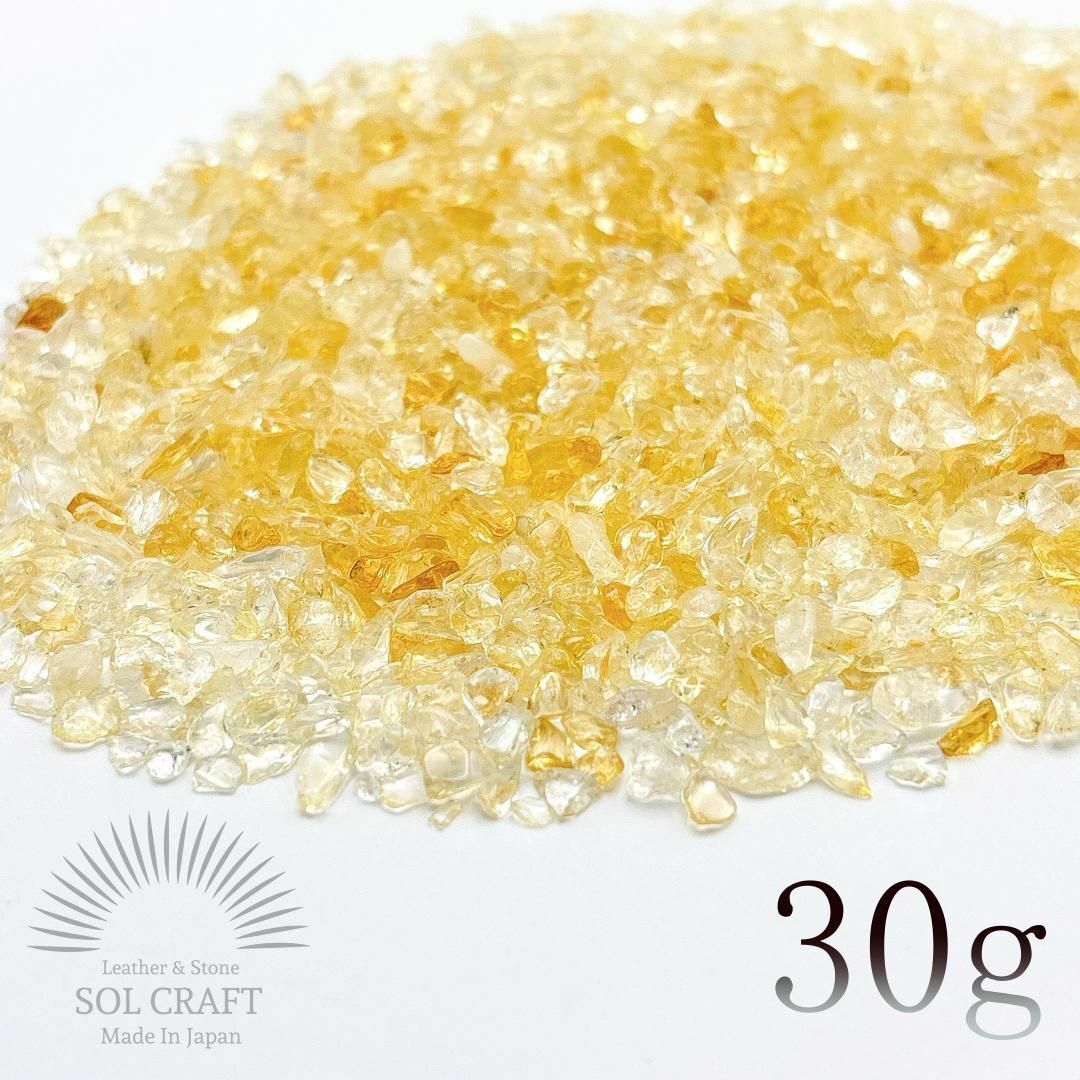 Yahoo!オークション - ブラジル産 5A シトリン 浄化用 さざれ石 30g 天...