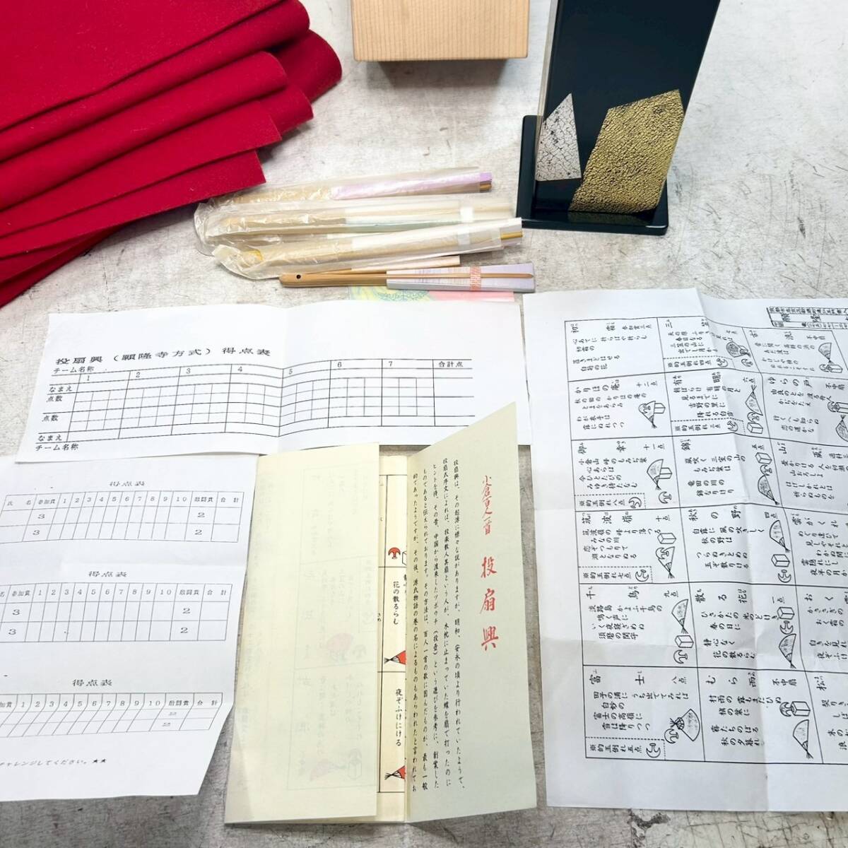 Yahoo!オークション - I24 おそらく未使用 保管品 投扇興 セット 美品 ...