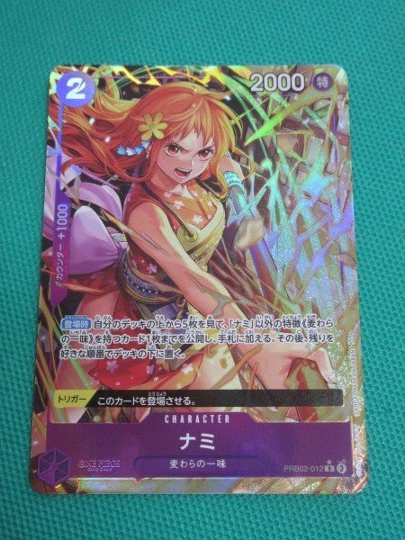 Yahoo!オークション - ワンピースカードゲーム EB02-012 R パラレル ナ...