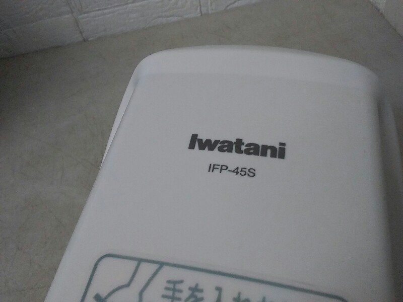 Yahoo!オークション - 未使用品 Iwatani 岩谷産業 電動 ベジタブルスラ...