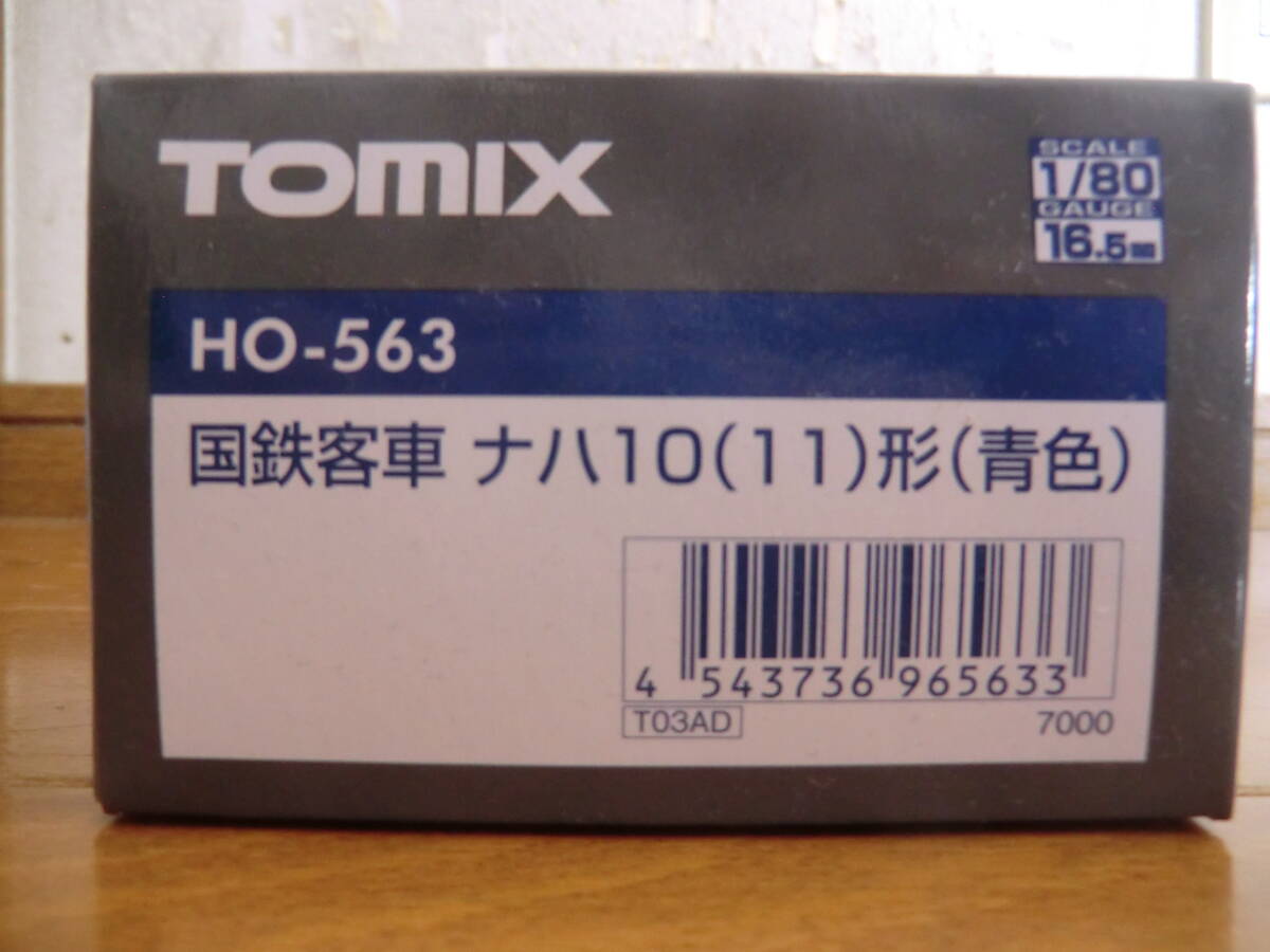 Yahoo!オークション - Tomix HO-563 国鉄客車 ナハ10(11)形 (青色) 新...