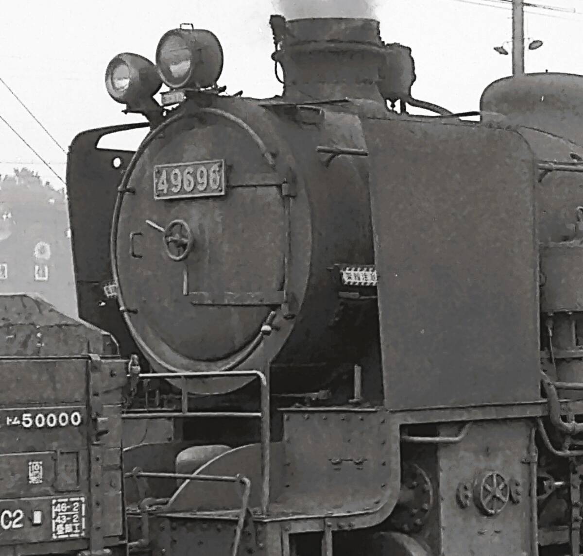 Yahoo!オークション - 49696〔岩〕変形デフ切詰機＝入換専用機＝昭和40...