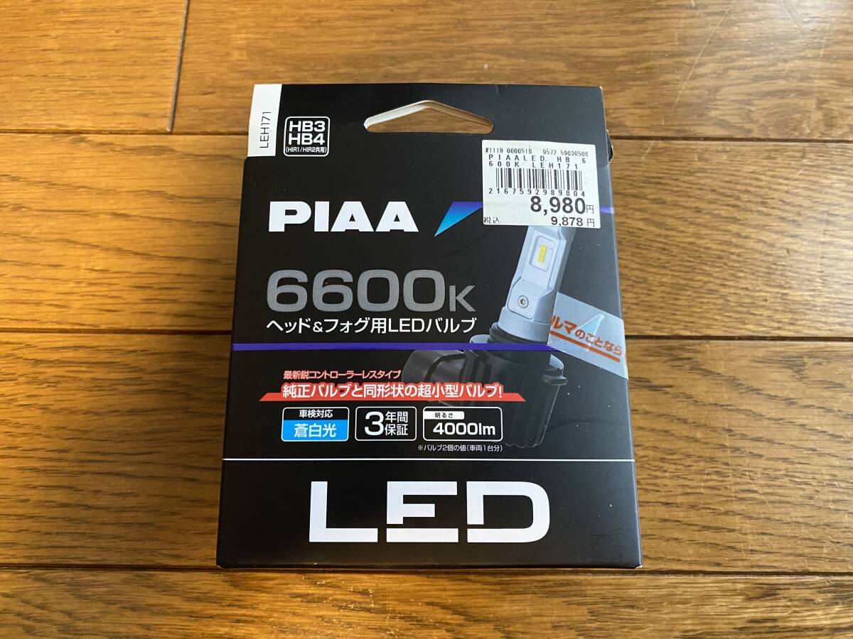 Yahoo!オークション - PIAA ピア LEDバルブ 6600k 4000lm HB3 HB4 クラ...