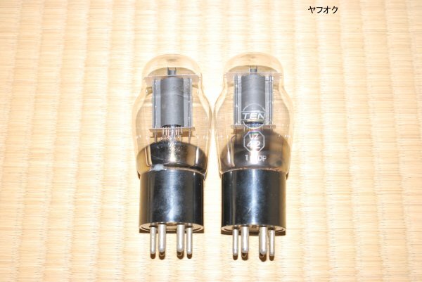 Yahoo!オークション - 動作確認済 TEN 42 2本セット 中古 UZ-42
