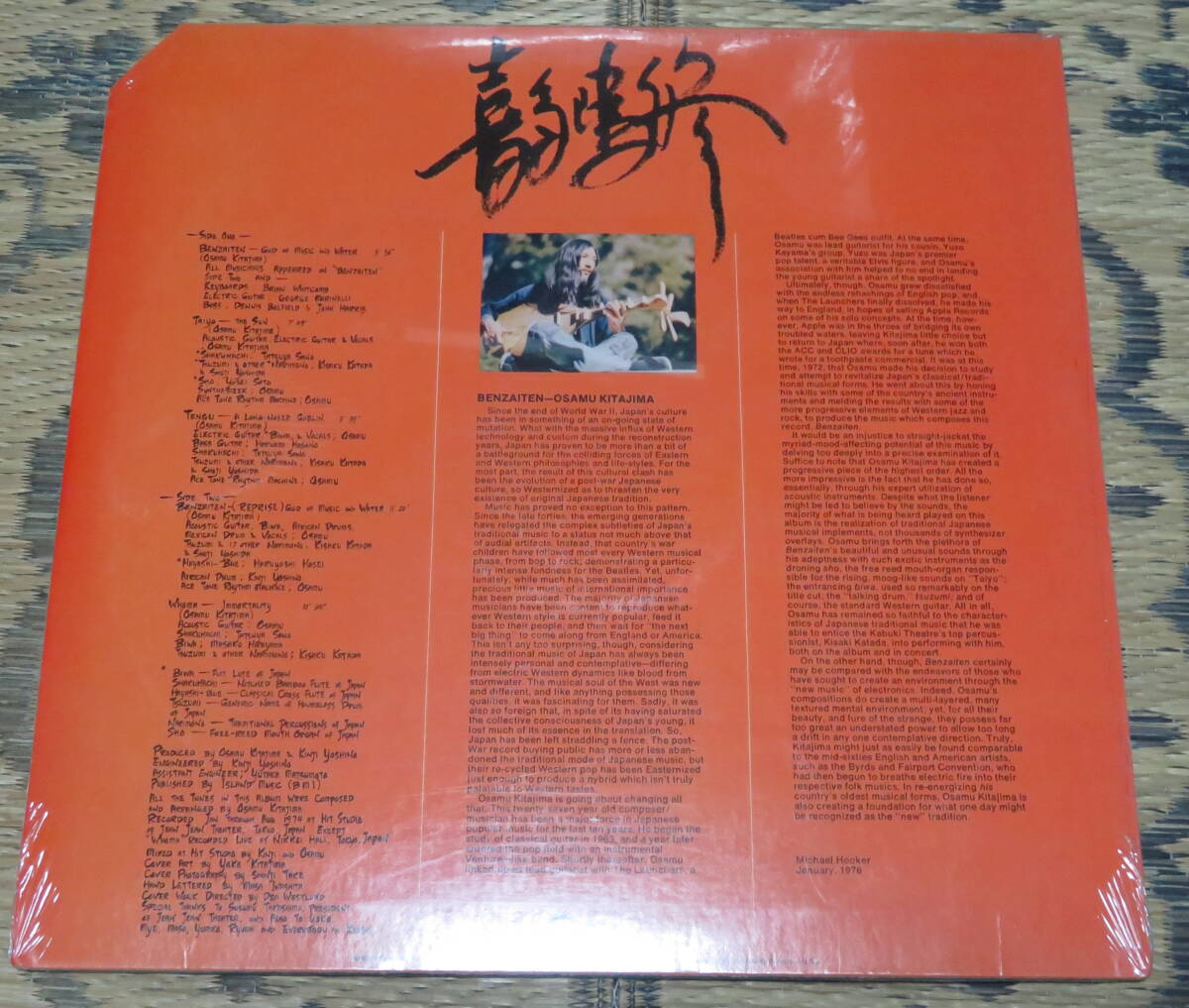 Yahoo!オークション - Osamu Kitajima / Benzaiten US Original 喜多嶋...