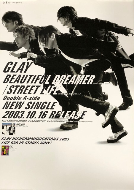 Yahoo!オークション - GLAY グレイ B2 告知 ポスター 「BEAUTIFUL DRE...