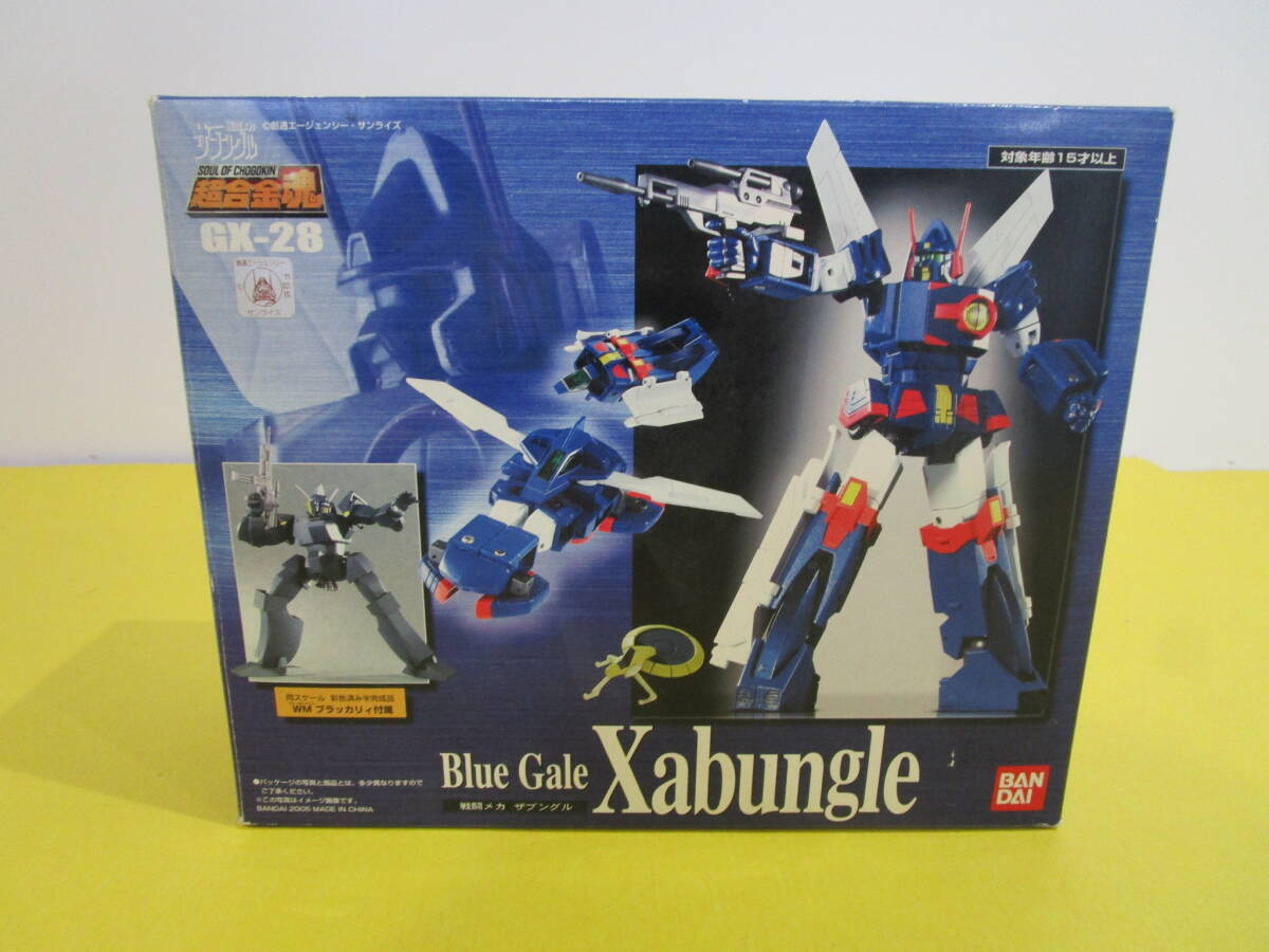 Yahoo!オークション - 089)超合金魂 GX-28 戦闘メカ ザブングル バンダ...
