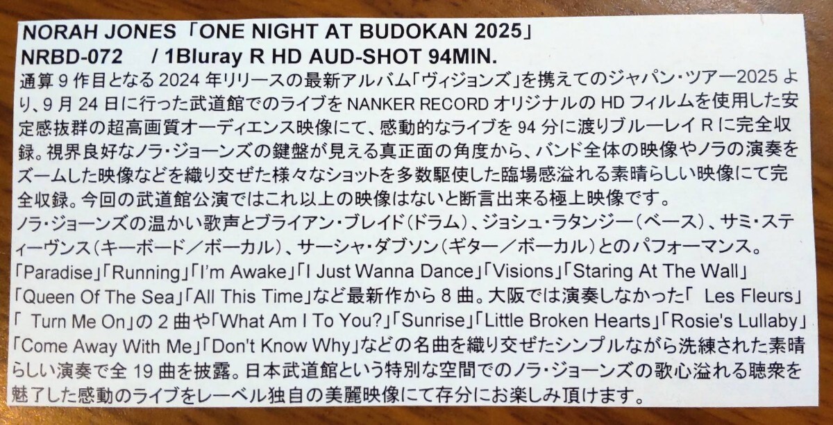 Yahoo!オークション - NORAH JONES ノラ・ジョーンズ 94min.