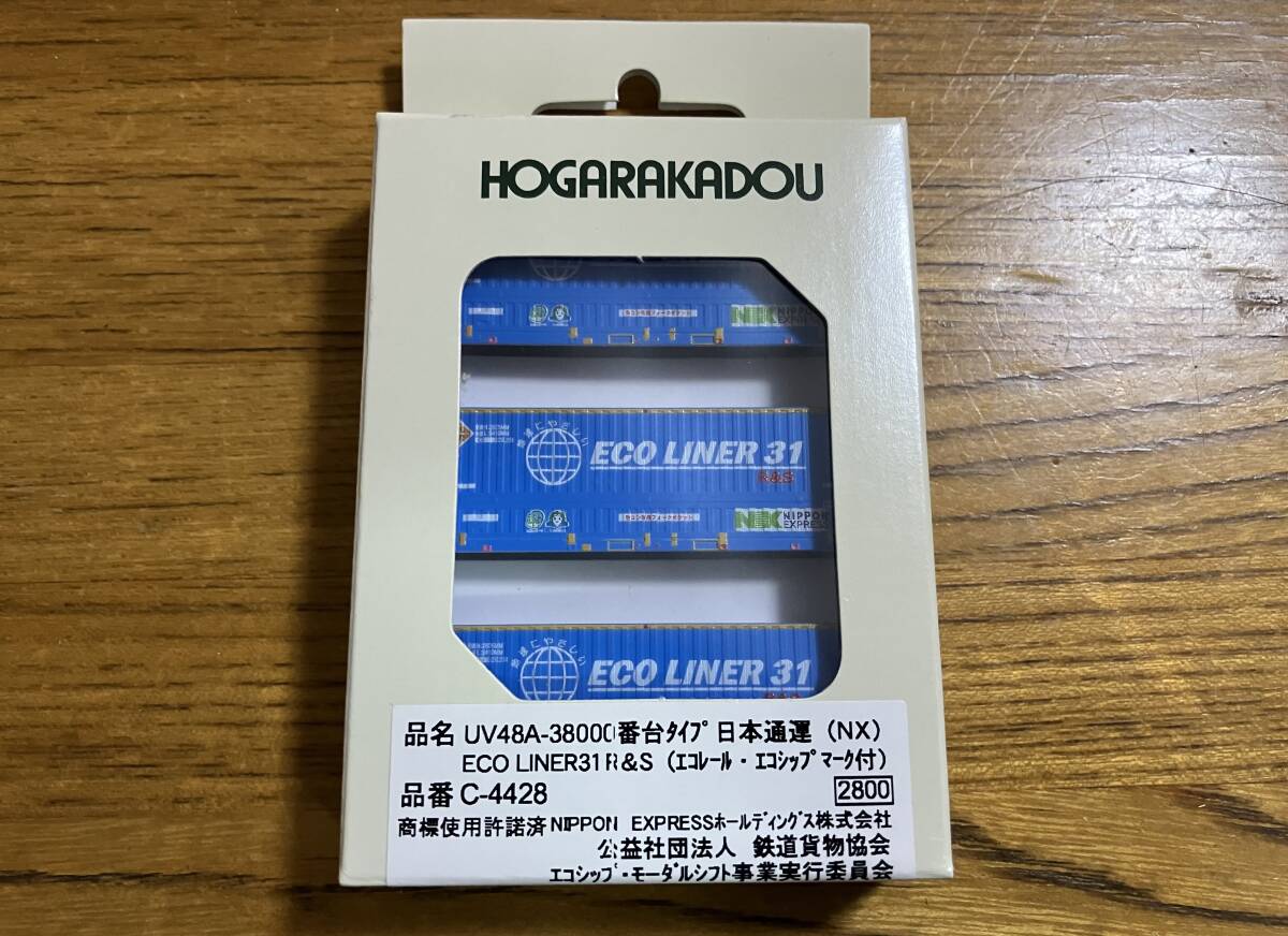 Yahoo!オークション - 朗堂 C-4428 UV48A-38000番台タイプ 日本通運(NX...