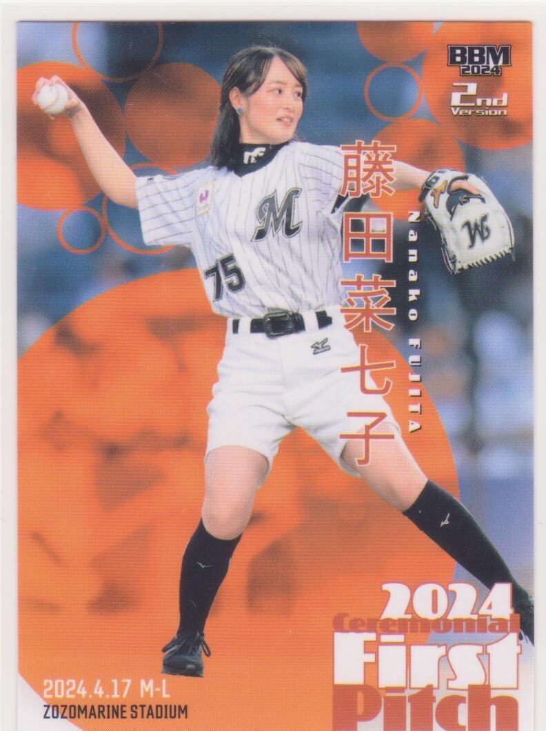 Yahoo!オークション - BBM24 2nd 藤田菜七子 始球式
