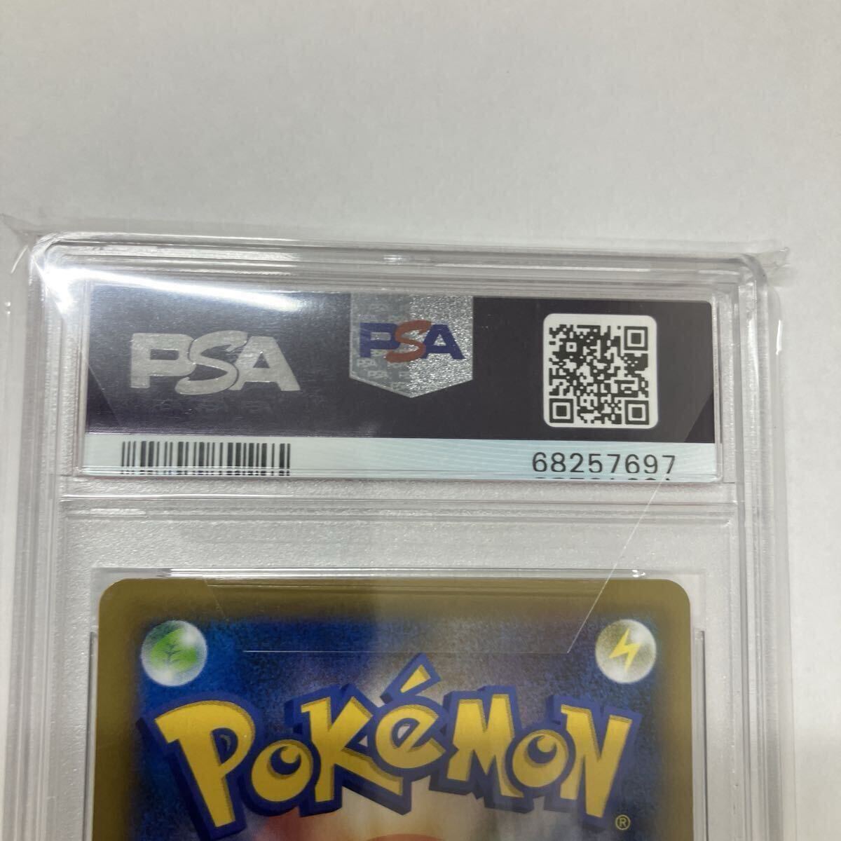 Yahoo!オークション - PSA10 25th アニバーサリー レシラム ゼクロム ...