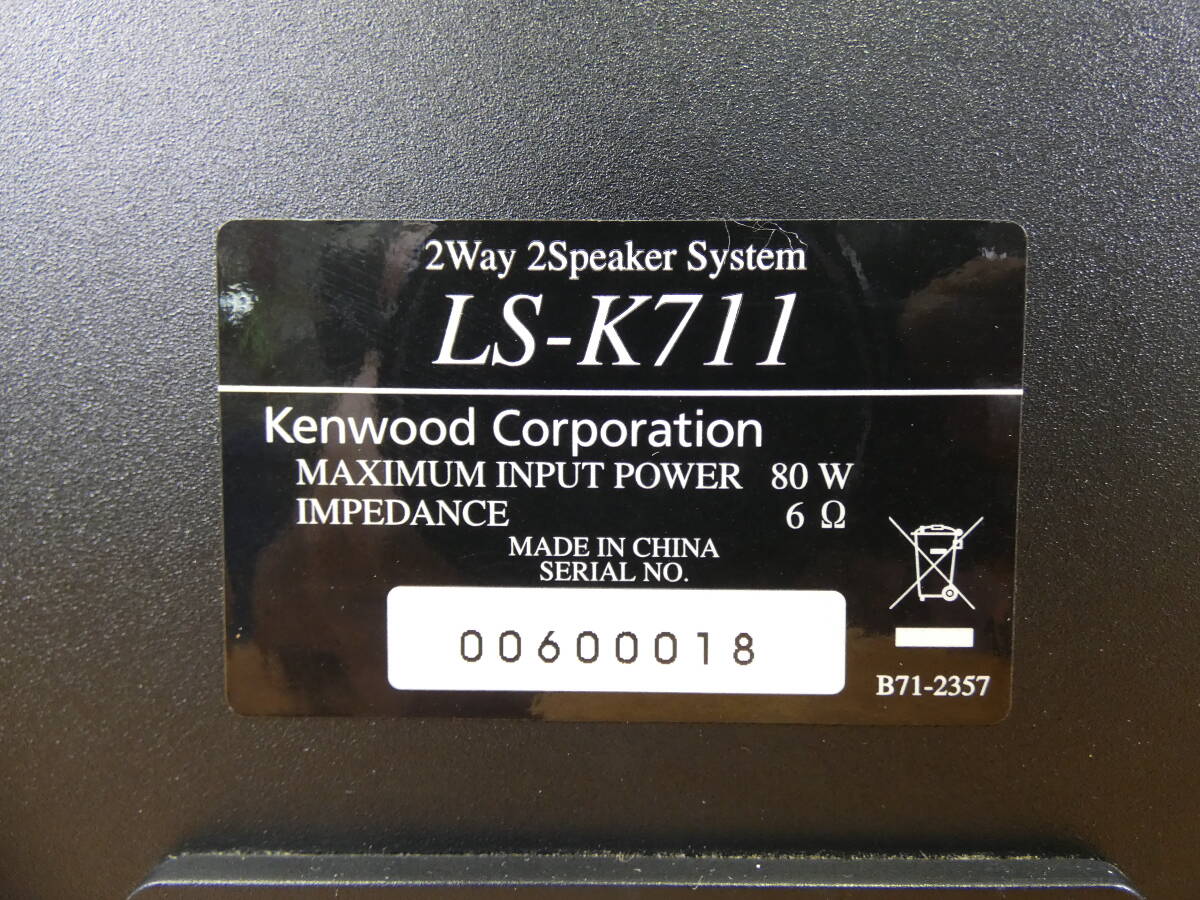 S KENWOOD ケンウッド LS-K711 スピーカー ペア 音響機器 オーディオ @100 9(ケンウッド)｜売買されたオークション情報、yahooの商品情報をアーカイブ公開 ...