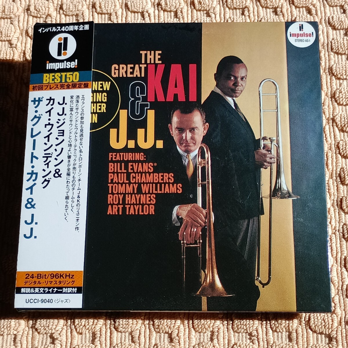 Yahoo!オークション - CD J J JOHNSON & KAI WINDING / THE GREAT KAI...