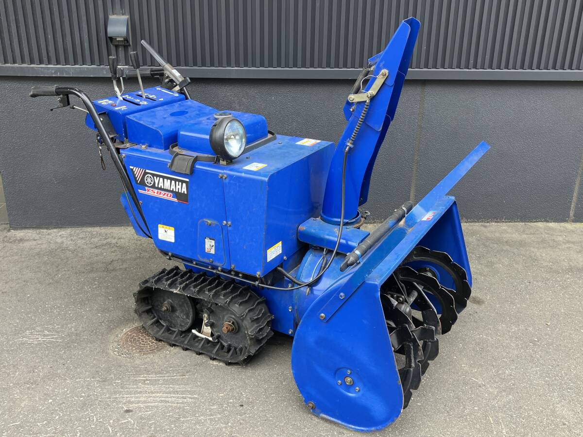 Yahoo!オークション - 札幌発 最落なし 【始動OK 】除雪機 ヤマハ YS87...