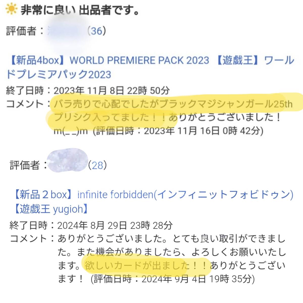 Yahoo!オークション - 【新品3box】勝利の女神NIKKE【ヴァイスシュヴ...