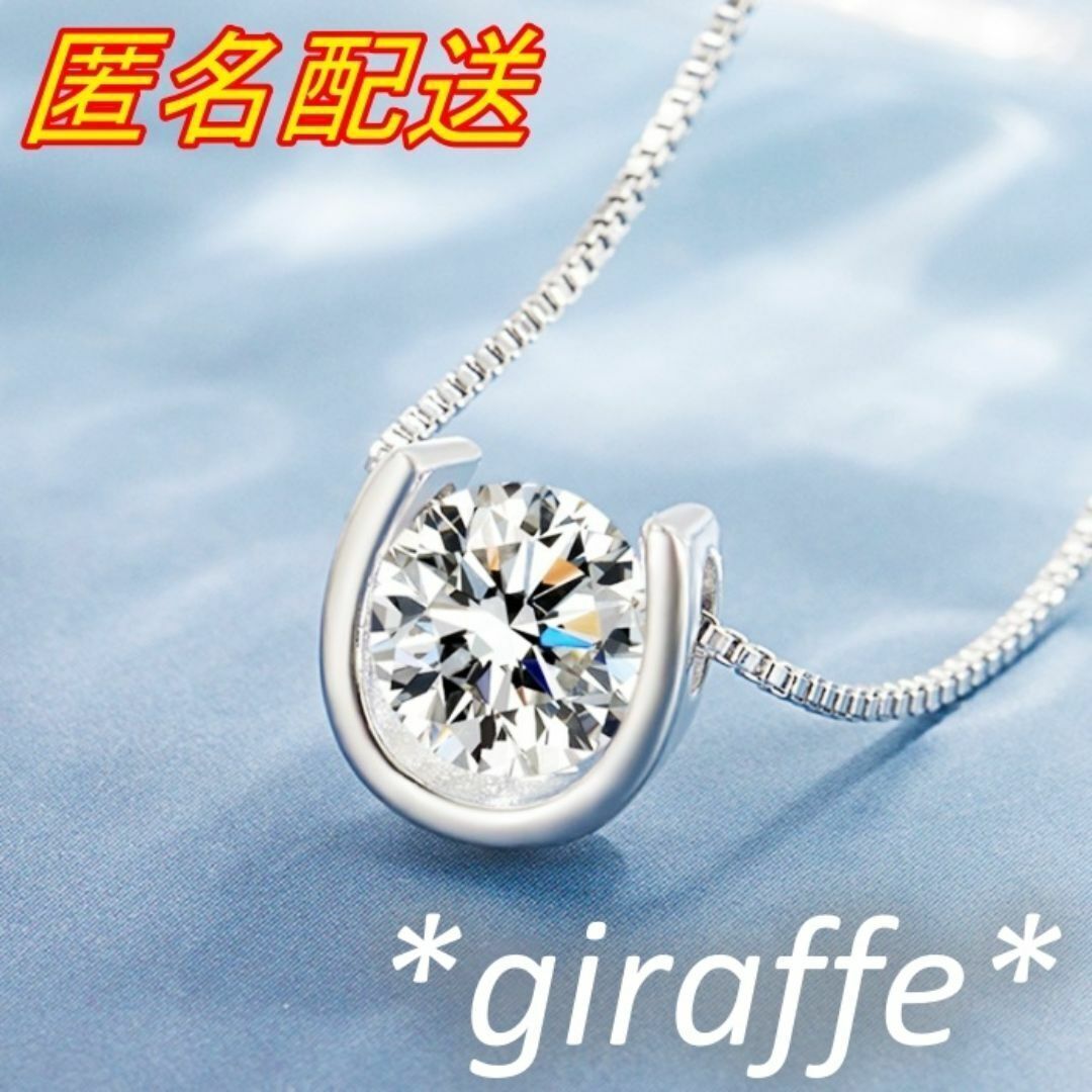 Yahoo!オークション - C294 匿名配送 ネックレス レディース U字型 ジ...